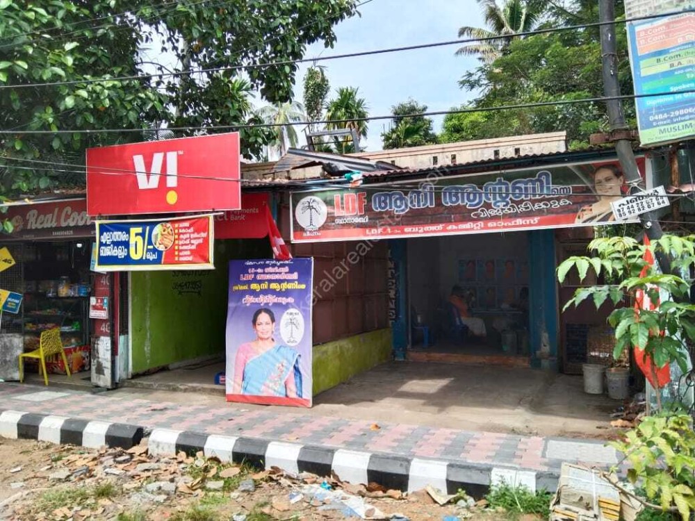 COMMERCIAL PLOT FOR SALE AT EDAKOCHI,ERNAKULAM - Kerala Real Estate