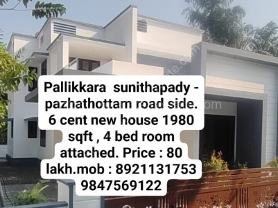 Brand New House for Sale at Pallikkara, Ernakulam - Kerala Real Estate